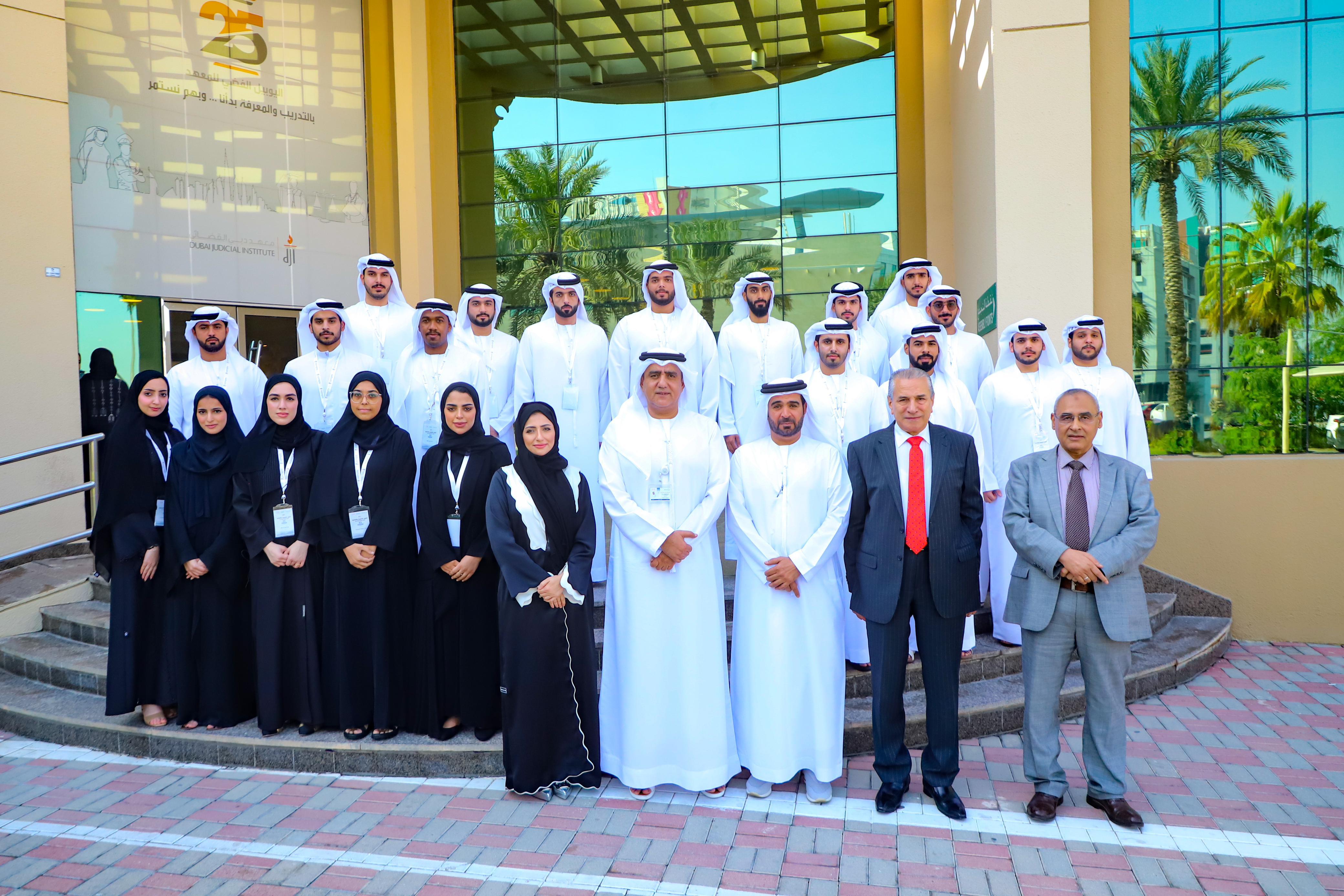 معهد دبي القضائي